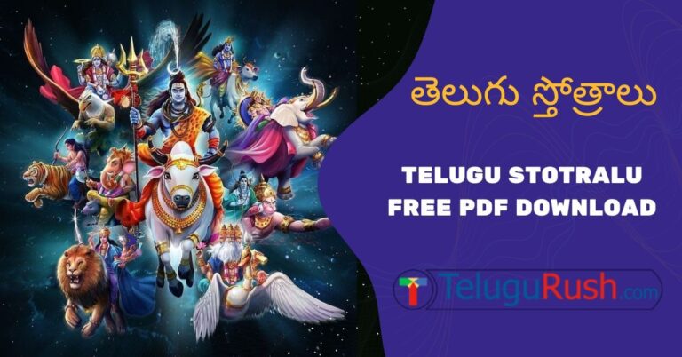 Sundaradasu (Sri MS Rama Rao) Sundarakanda Part 1 pdf download ...